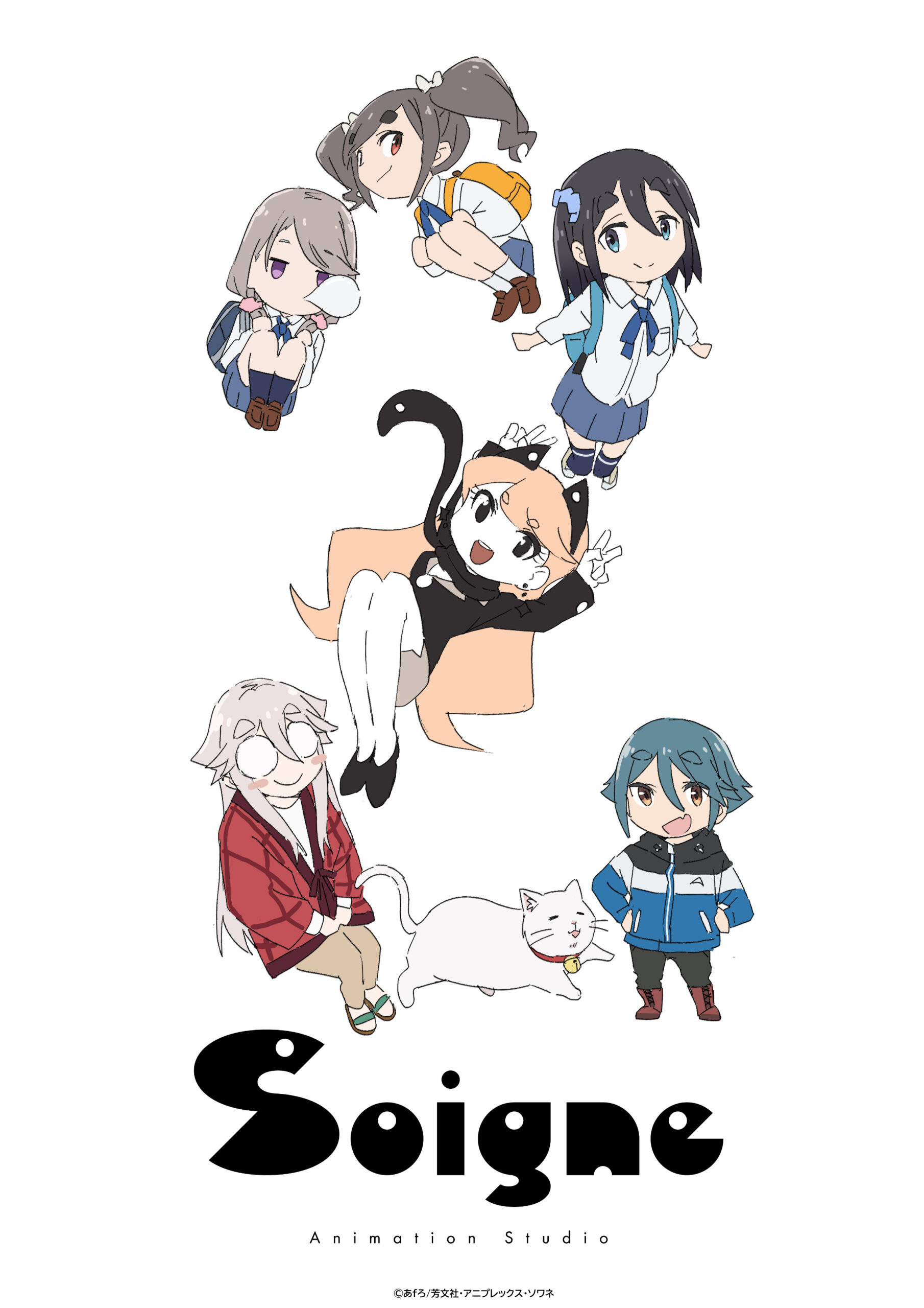 ソワネ設立2周年を迎えました！ - News｜アニメーションスタジオSoigne(ソワネ)